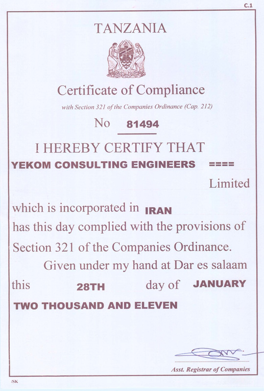 All rights reserved by YEKOM